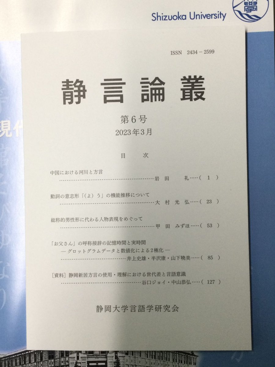 磯部敦 Atsushi ISOBE(@a24isobe) - Twilog (ツイログ)