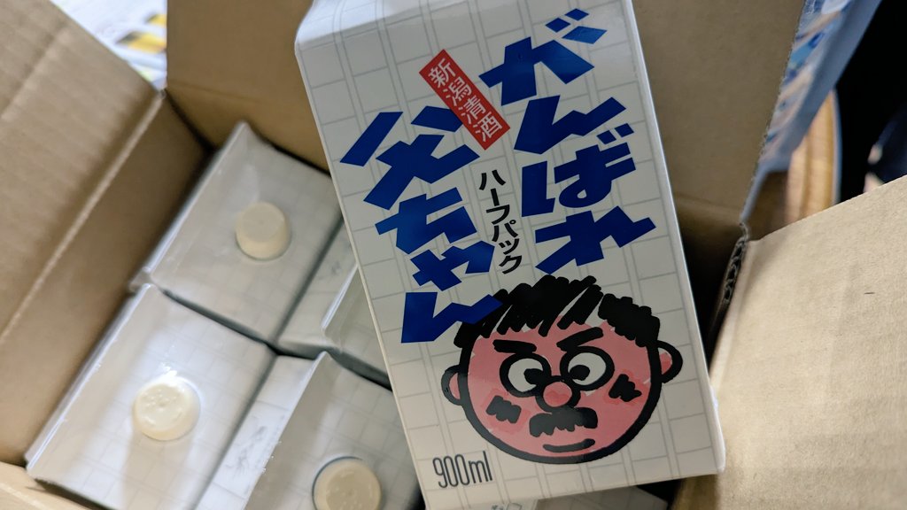 おそ松😎喪中(@osomatsu_jun) - Twilog