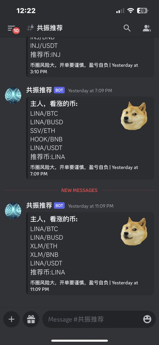 東哥玩量化 quant Guy on Twitter: "怎么总在我不注意的时候疯狂上涨呢？要不要标注一下艾特自己？就是看到提醒也可能要睡觉没有办法做单子😂 还是随缘一点吧，有就做，错过就错过 ...