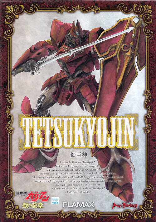 M’s PLUS(@ms_plus) - Twilog