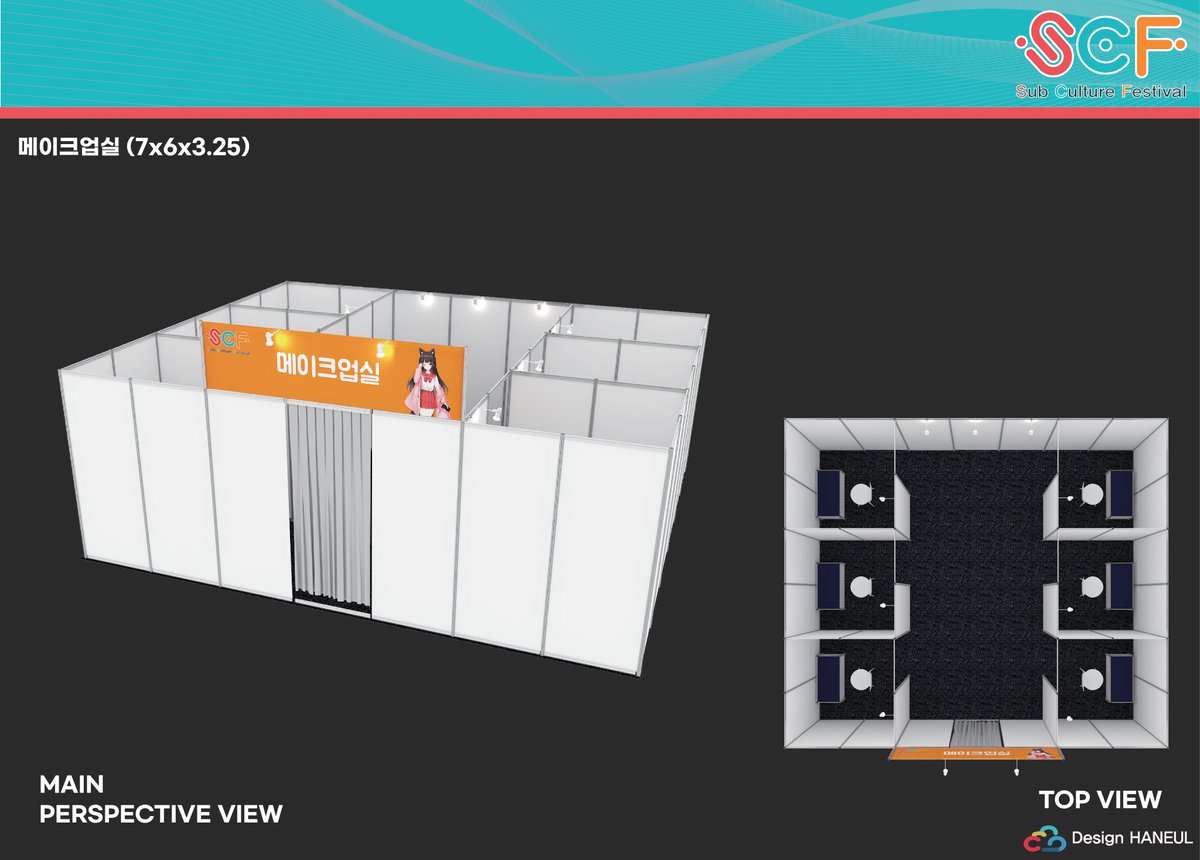 SCF-KOREA on Twitter: "[2023 SCF 행사장 내 구조물 미리보기]"
