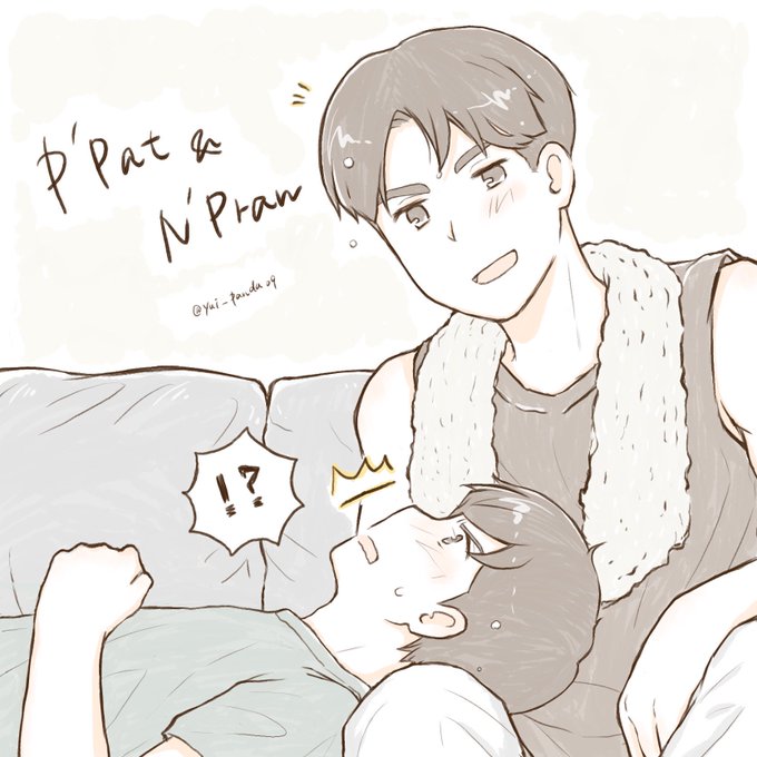 【PranがPatより年下だったら？②】 PranはP'Patに片想いし.. | yui さんのマンガ | ツイコミ(仮)