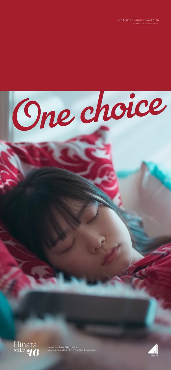 yr（わいあーる） on Twitter: "日向坂46 9thシングル「One choice 」のMVで壁紙を作りました！ 今回は日向坂らしくポップな雰囲気に仕上げてみました🧡 ※保存の際は ...