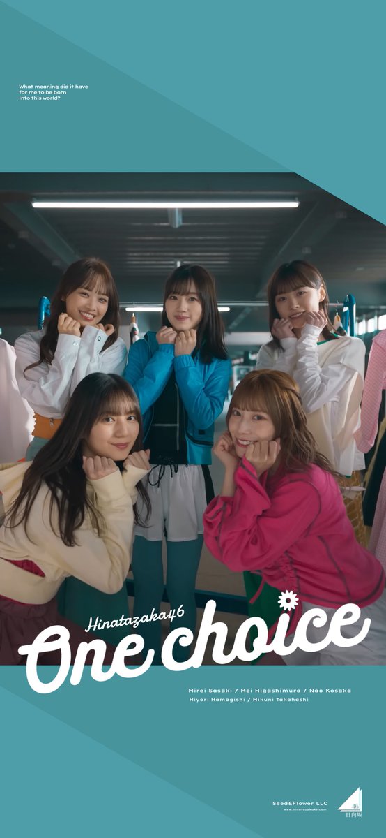 yr（わいあーる） on Twitter: "日向坂46 9thシングル「One choice 」のMVで壁紙を作りました！ 今回は日向坂らしくポップな雰囲気に仕上げてみました🧡 ※保存の際は ...
