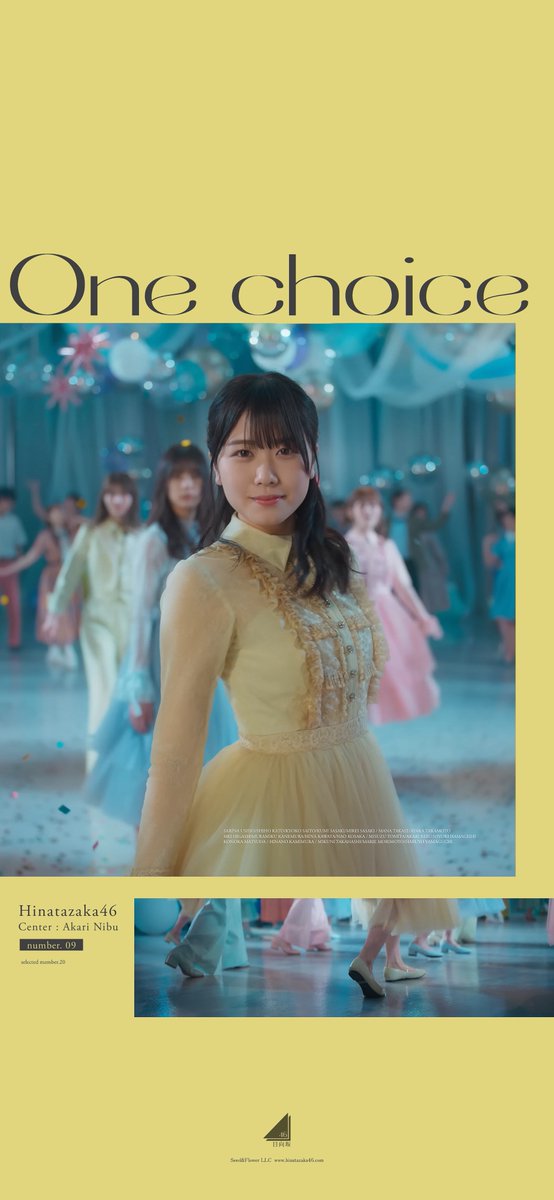 yr（わいあーる） on Twitter: "RT @SAKAMICHIKAKO: 日向坂46 9thシングル「One choice 」のMVで壁紙を作りました！ 丹生ちゃんは上品な雰囲気で ...