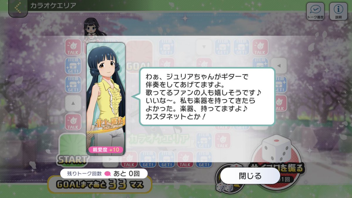 マスター(@______master) - Twilog