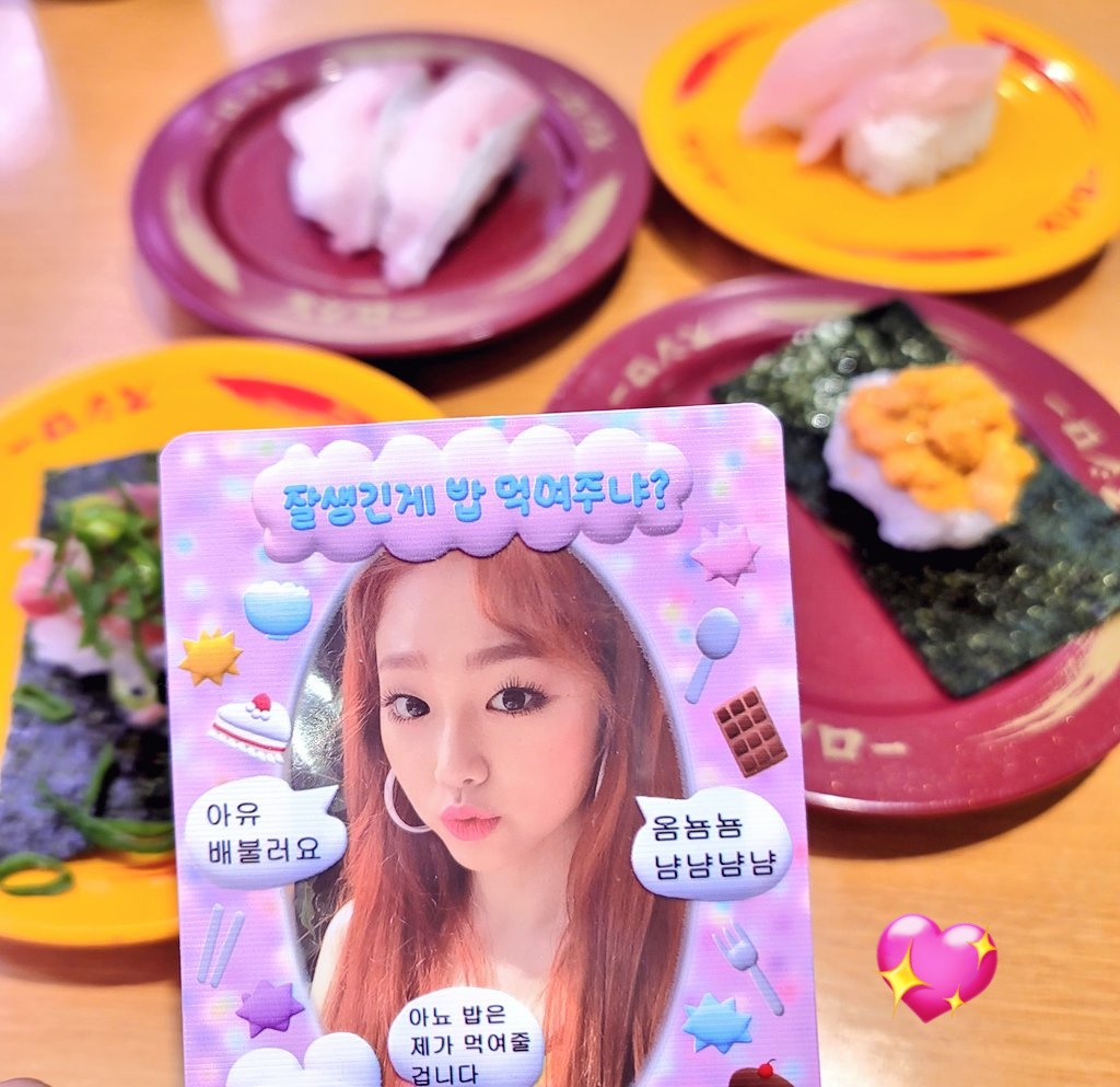 쑨디 On Twitter 예절샷으로 잘 써먹는 중