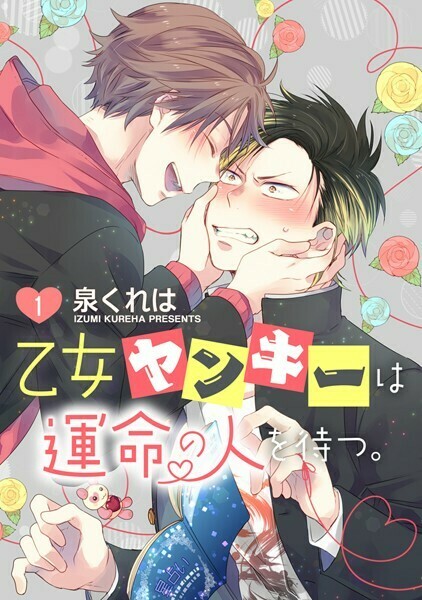 DMMブックス【BL】 on Twitter: " #Splush vol.2 作品📚ドラマCD発売記念 ️ #泉くれは& #しえろ 作品🖋をピックアップ🤏 🔹#教室を出たら俺のモノ 🔹#乙女 ...