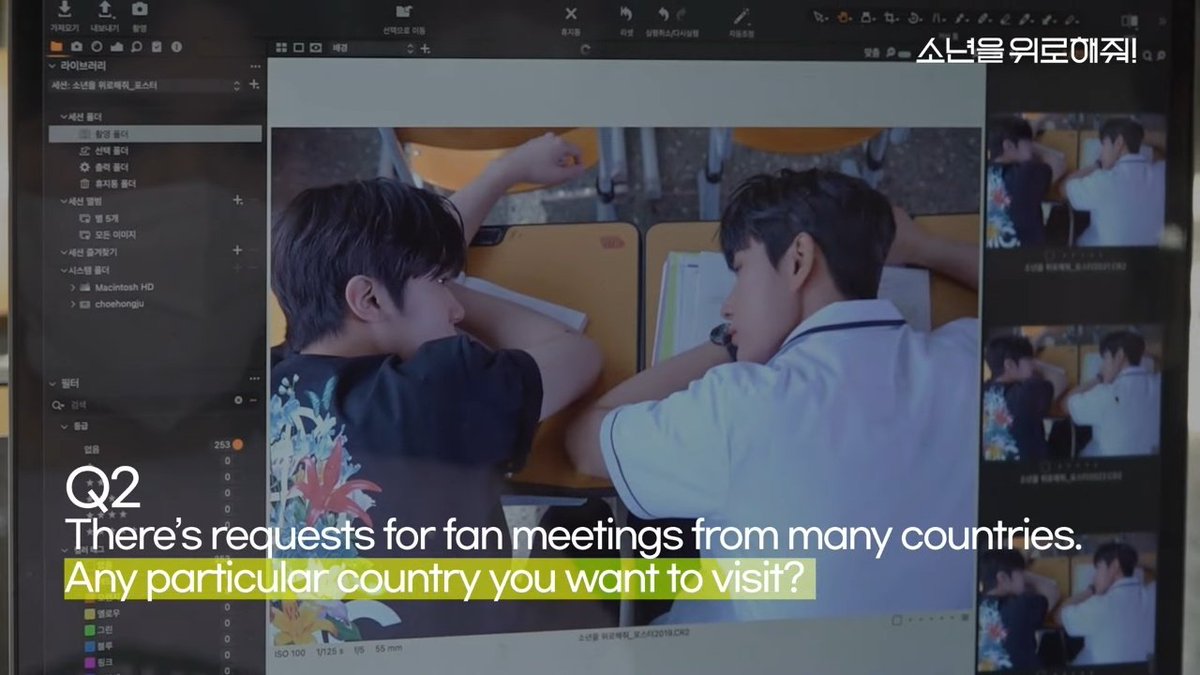 kai|astco🏹 on Twitter: "OMG there's a possibility that ASTCO will have a fanmeeting??!!!😭😭😭😭😭"