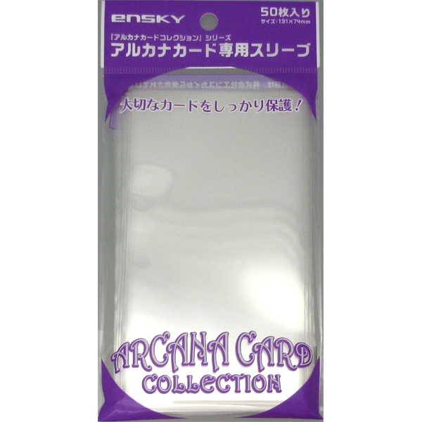 아미아미 on Twitter: "【재판】 아르카나 카드 전용 슬리브 https://amiami.com/eng/detail/?gcode=GOODS-00394032… 제작 ...
