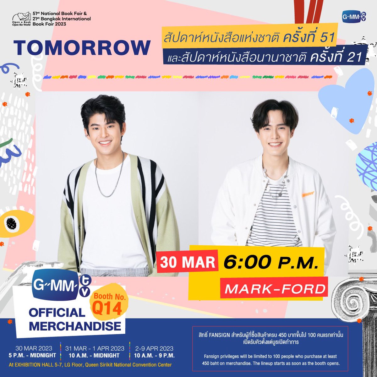 GMMTV SHOP on Twitter: "📣 พรุ่งนี้ หกโมงเย็น! "มาร์ค-ฟอร์ด" รอเจอทุกคนอยู่ที่บูธ GMMTV OFFICIAL ...