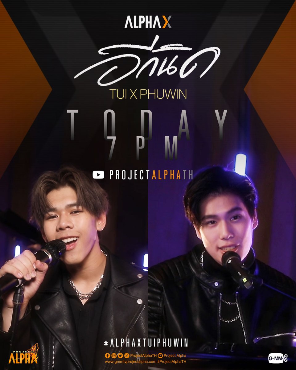 Project Alpha on Twitter: ""อีกนิด (Come Closer)" - TUI x PHUWIN | ALPHA X TODAY 7PM at YouTube ...