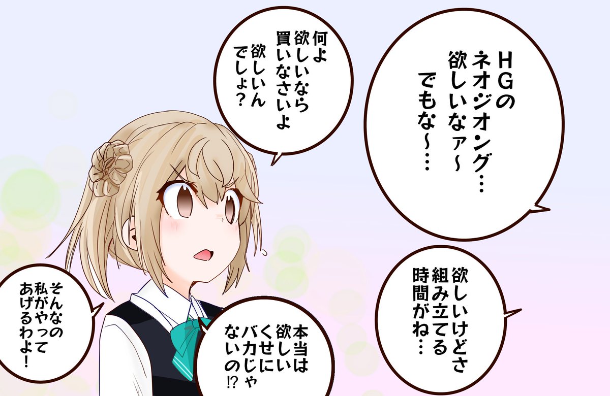 祥鳳さん大好き提督 On Twitter 提督にはやって欲しいことをやって欲しいミッチー