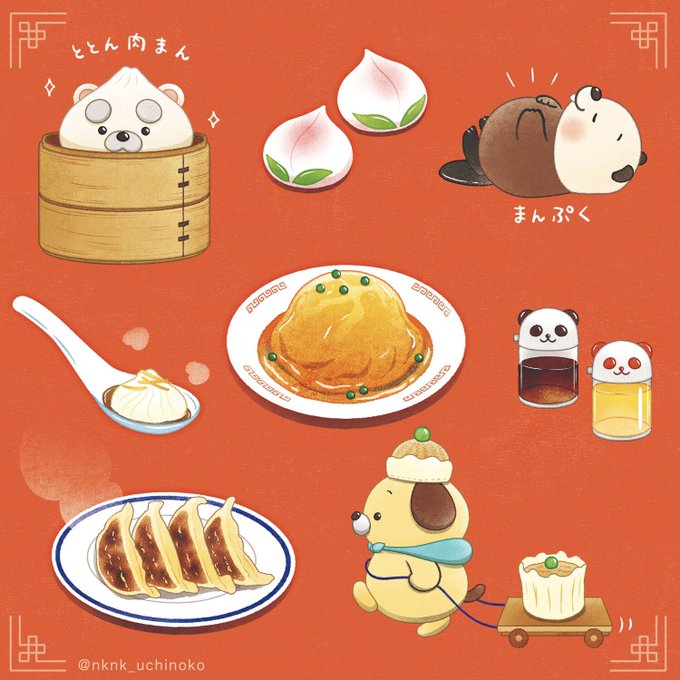 のこのこうちのコ (@nknk_uchinoko) さんのイラスト・マンガ作品まとめ (26 件) - Twoucan