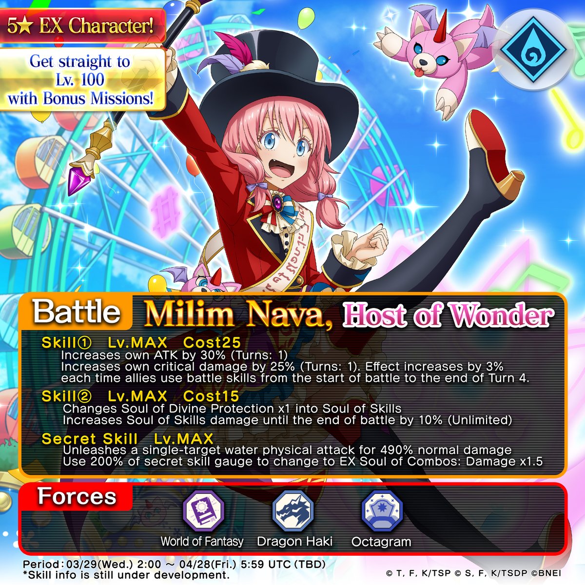 Slime - ISEKAI Memories on Twitter: "🎡World of Fantasy Force Recruit🎠 Introducing the World of ...