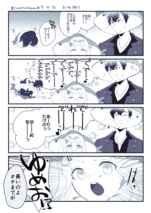 自由人(犬)たち | まざり🥦9/21東7A03b さんのマンガ | ツイコミ(仮)
