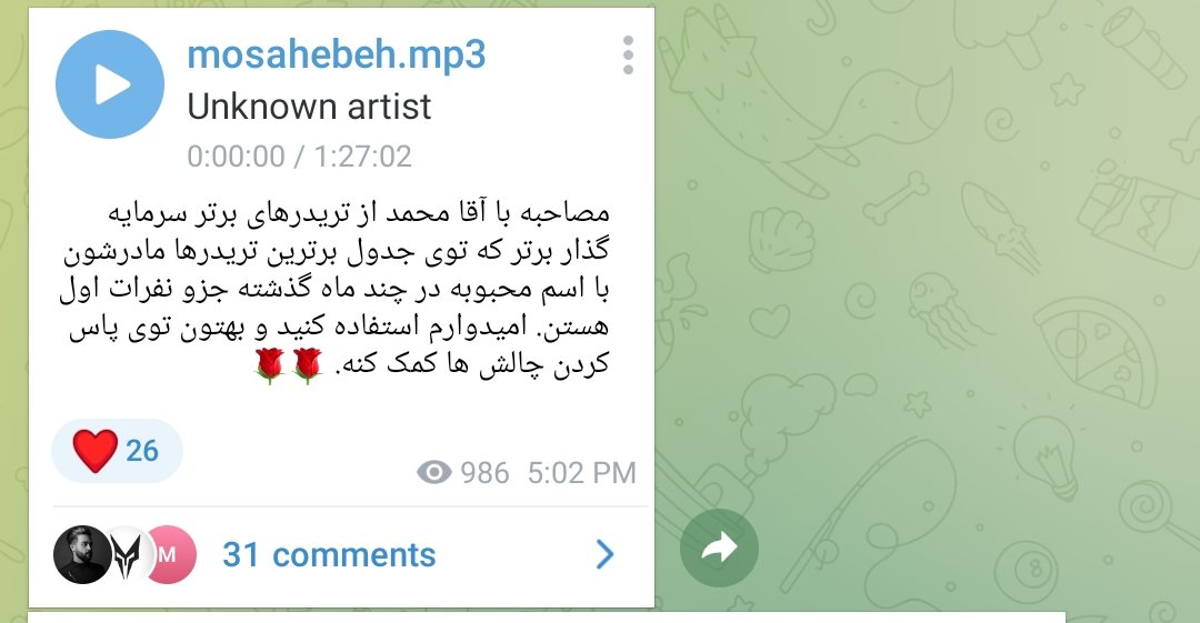 Rtm Researcher On Twitter Tmeahmadrezanaserdini1871 به نظرم این رو حتمااا باید