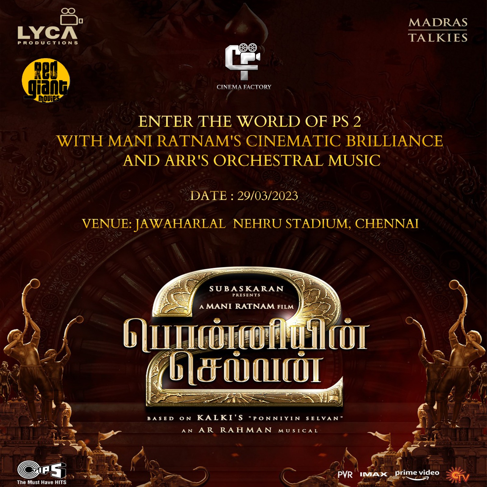 Cinema Factory Store (@CinemaFactory23) / Twitter