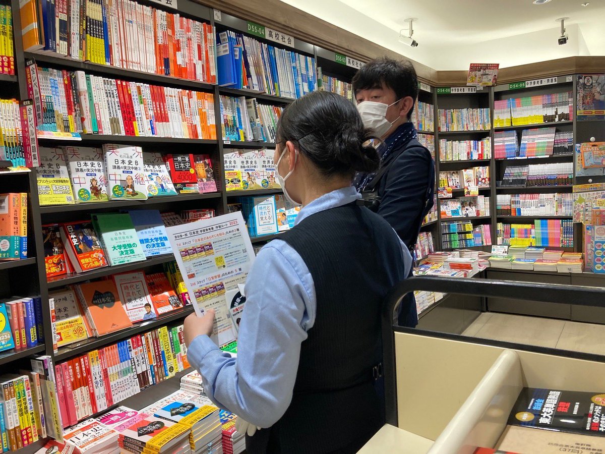 三省堂書店名古屋本店 On Twitter Rt Kanayadesu 金谷俊一郎japanツアー2023 鹿児島🌋の翌日は名古屋🏯 17店舗目は 三省堂書店名古屋本店 さん 金谷