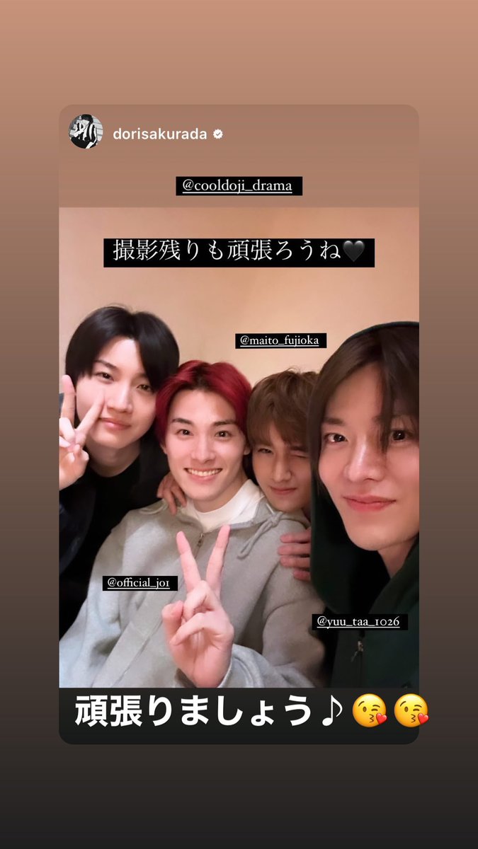 しおん on Twitter: "RT @Smile__smileYT: 230329 YUTA Instagram story 2 ︎ https://instagram.com/yuu ...