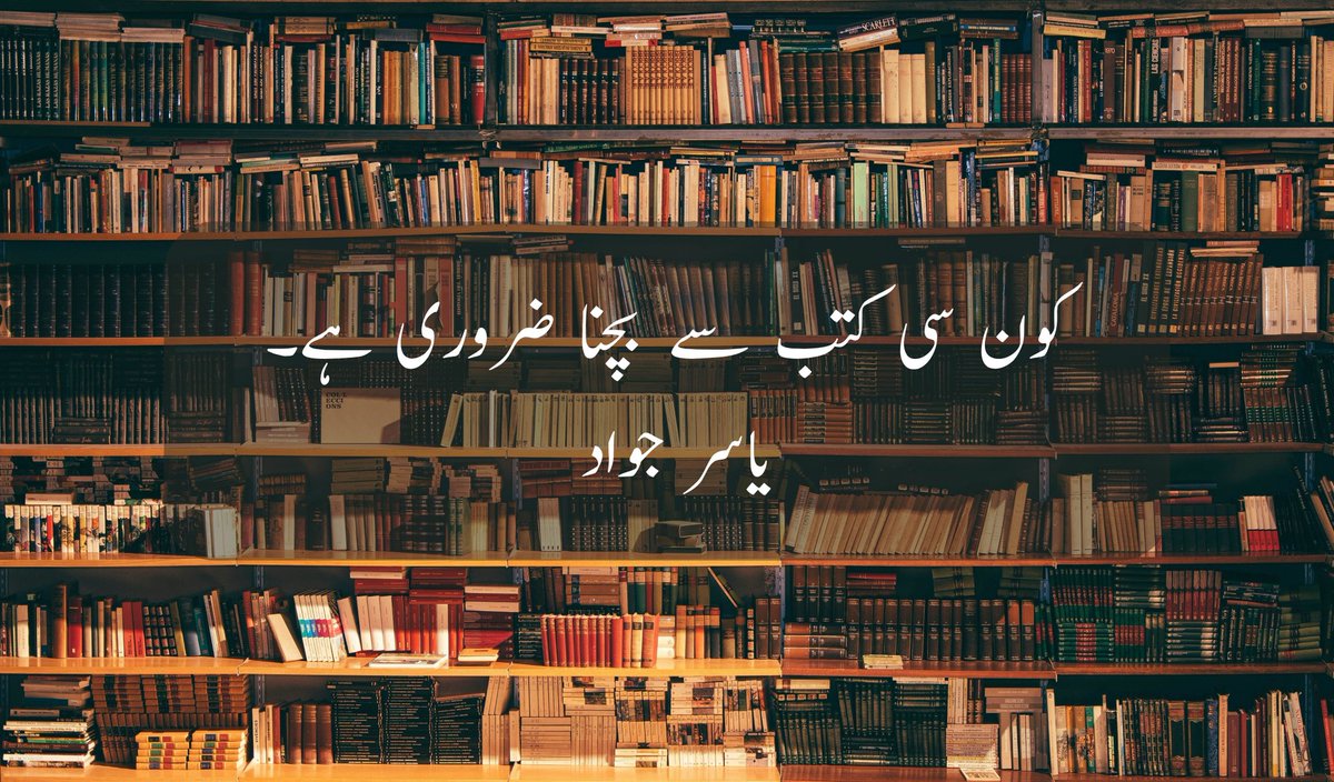 Sohail Ahmad's Threads – Thread Reader App