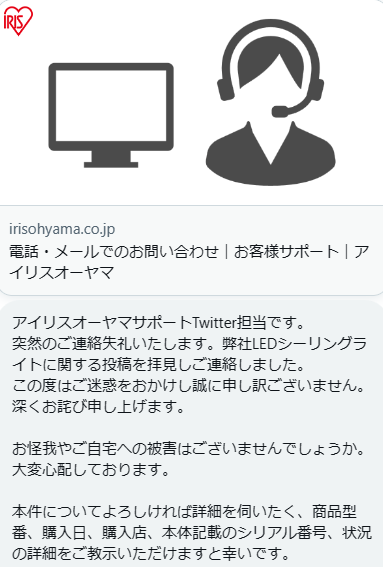 荒木シオン【新米冒険者の日記帳】発売中です♪ On Twitter ヤバいアイリスオーヤマからdm来てるの今気づいた´・ω・` あ、あとでお返事書いておこう。とりあえず