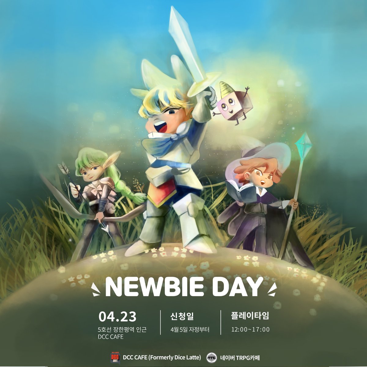 NAVER TRPG CAFE on Twitter: "[TRPG 행사] '던전 앤 드래곤 : 도둑들의 명예'의 개봉을 맞아 NTC에서 DCC와 함께 행사를 열게 되었습니다 ...