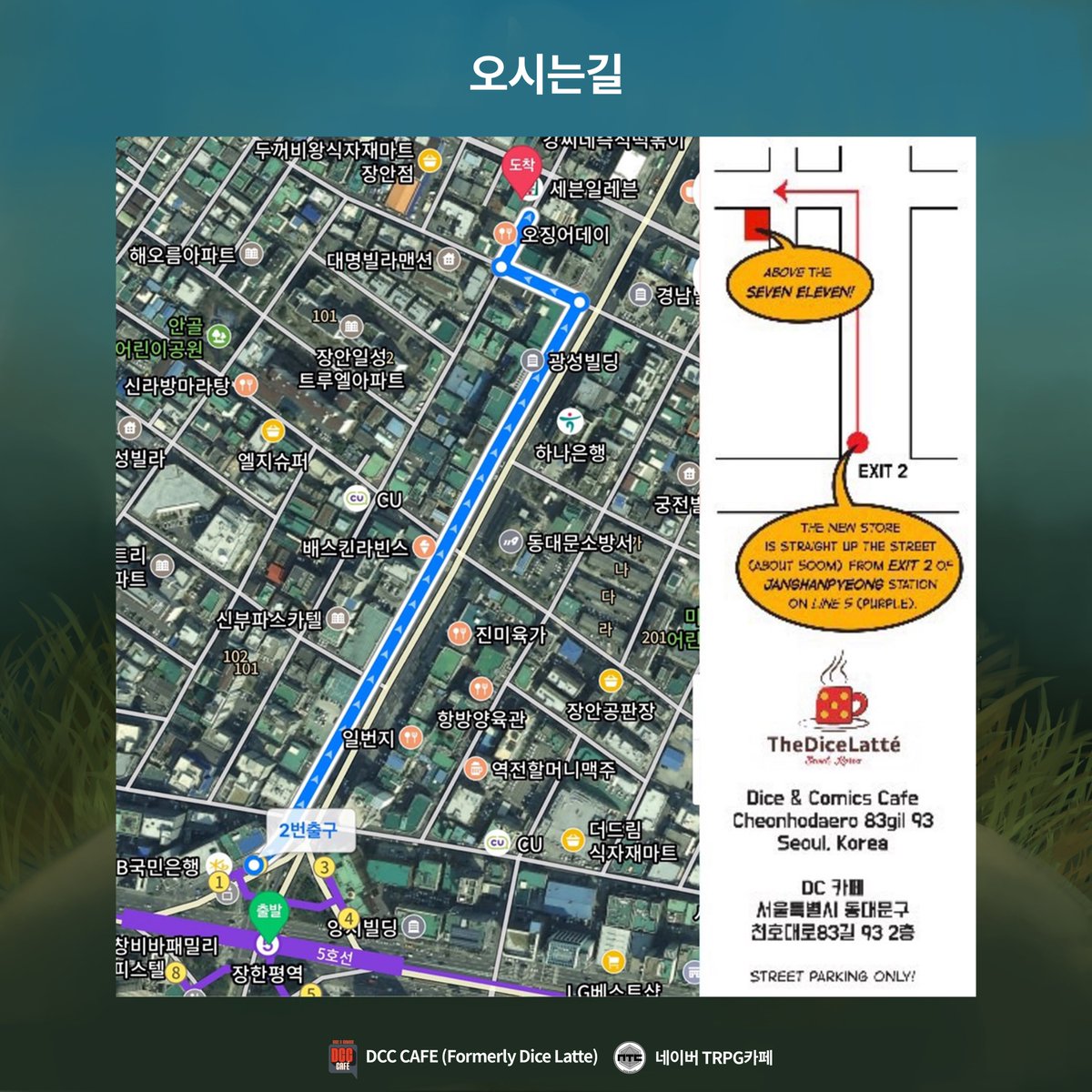 NAVER TRPG CAFE on Twitter: "[TRPG 행사] '던전 앤 드래곤 : 도둑들의 명예'의 개봉을 맞아 NTC에서 DCC와 함께 행사를 열게 되었습니다 ...