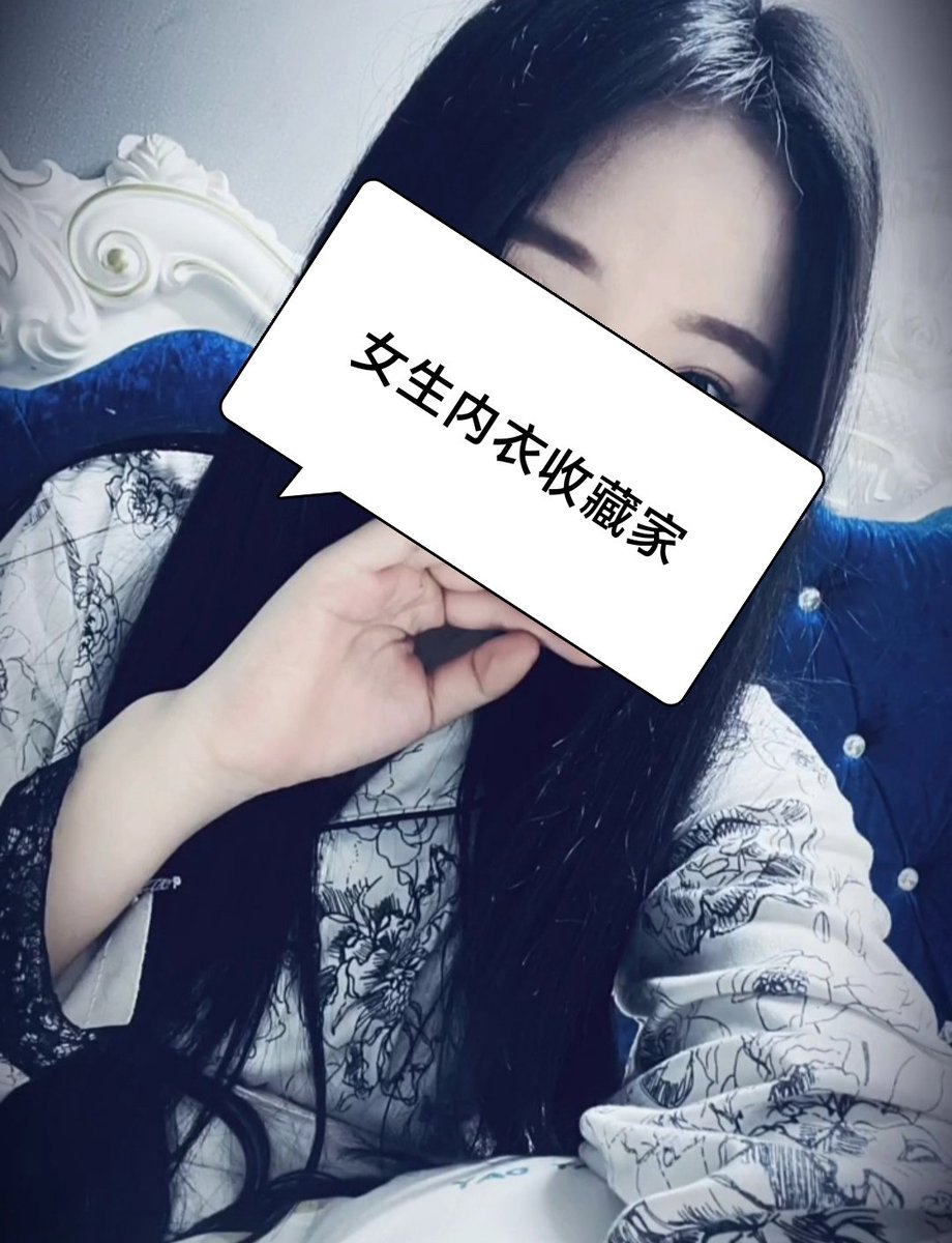 女生内衣收藏家 On Twitter 【2023032902藏品 苗苗】从ks动态看,苗苗是一个喜欢旅游的妹子,最近跑到云南玩耍去了。苗苗