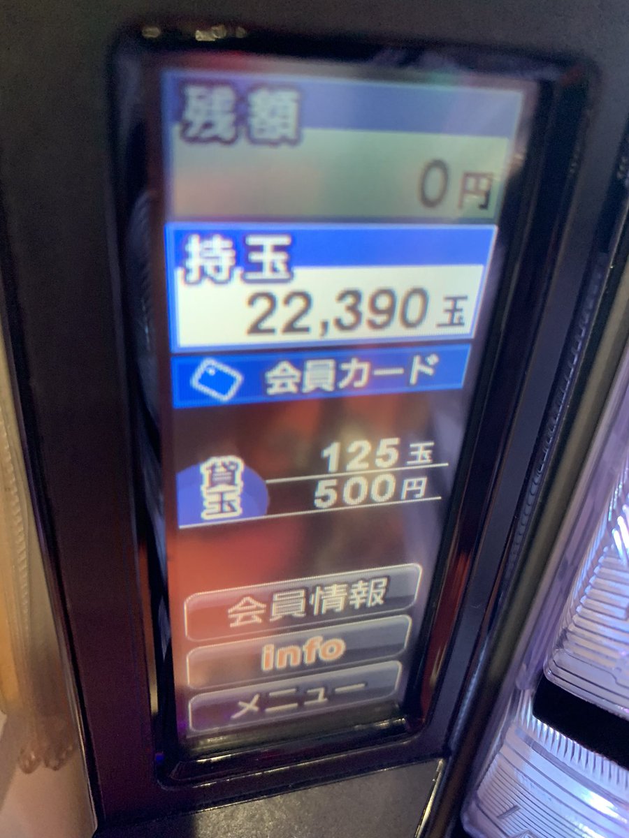 オオヌキ【大貫晋也】 On Twitter ご視聴ありがとうございました😊 10連敗阻止したぞー😆