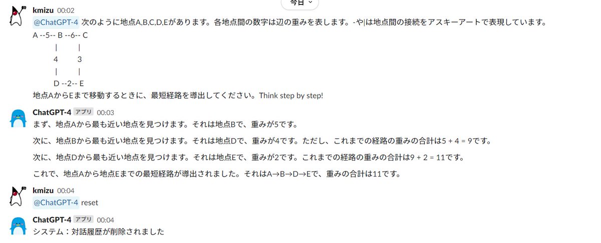 kmizu(@kmizu) - Twilog (ツイログ)