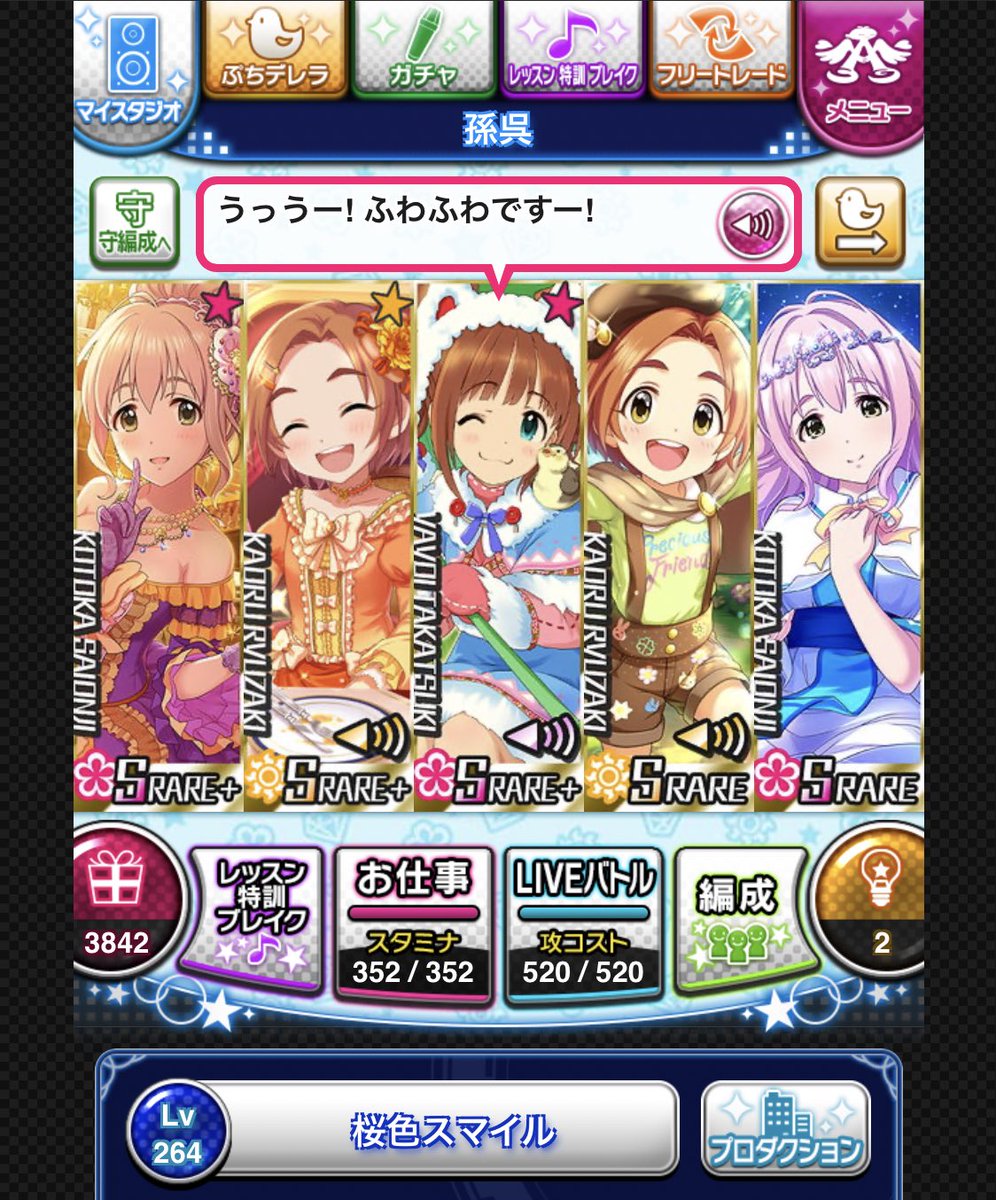 まさお(@oasam_mg) - Twilog