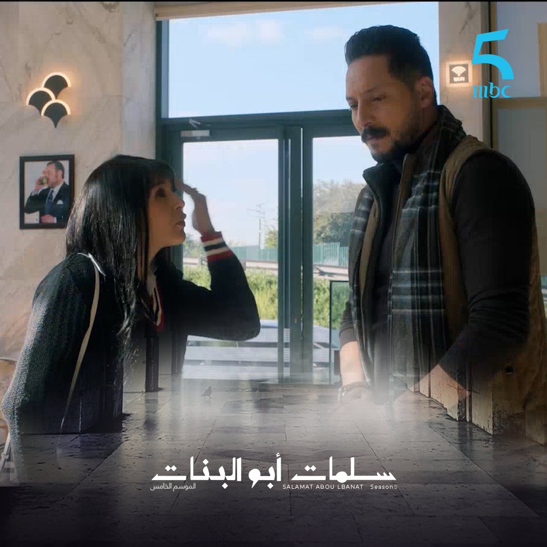 MBC5 on Twitter: "شاركونا آرائكم كيجاتكم الحلقة السادسة شنو توقعاتكم لحلقة اليوم💬 أحداث مشوقة ...