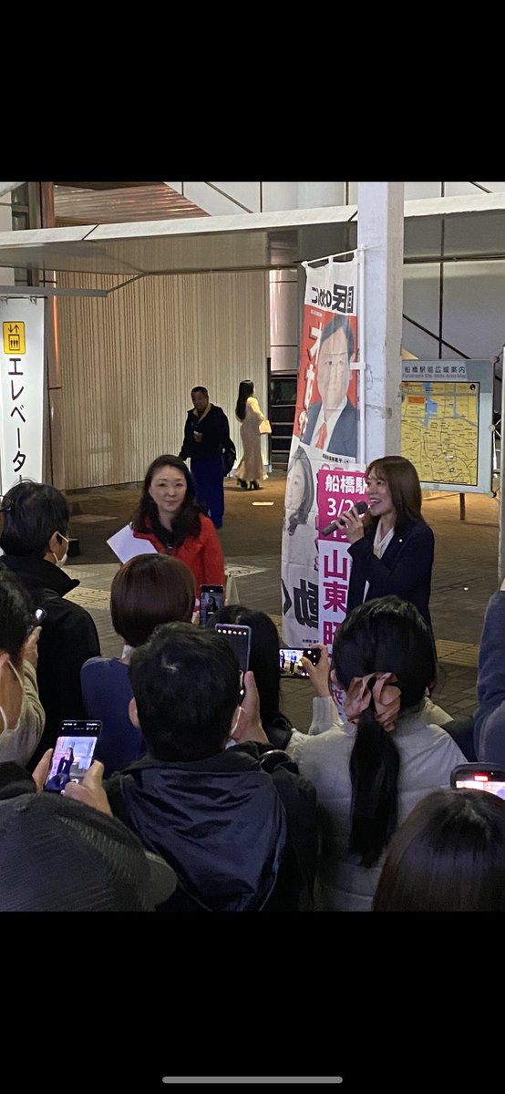 鈴木健三鈴木ひろ子千葉県議会議員、妻 On Twitter 鈴木ひろ子街頭演説。頭を下げて皆様に感謝。有難う御座います!ポンコツ鈴木健三明日からまたイチからやり直し!ライフ。今井