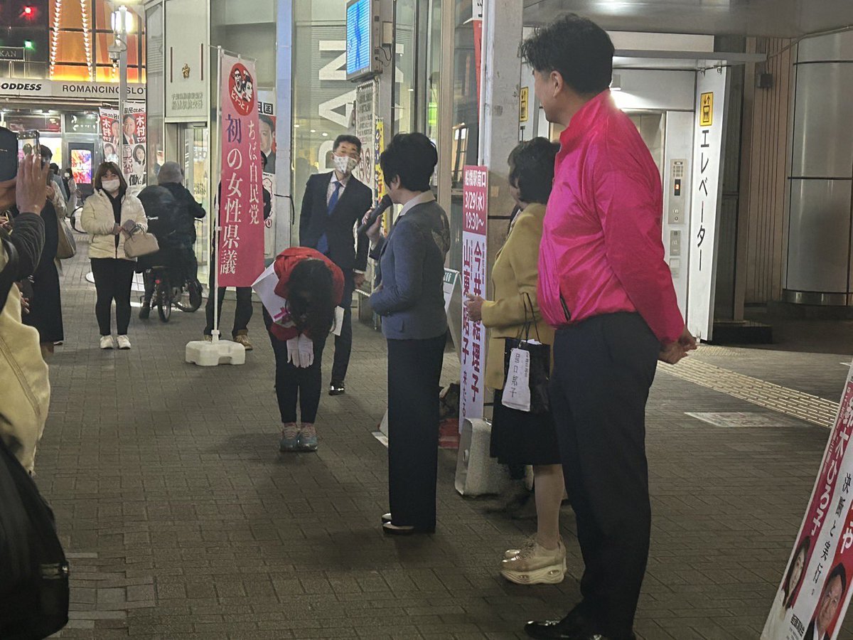 鈴木健三鈴木ひろ子千葉県議会議員、妻 On Twitter 鈴木ひろ子街頭演説。頭を下げて皆様に感謝。有難う御座います!ポンコツ鈴木健三明日からまたイチからやり直し!ライフ。今井