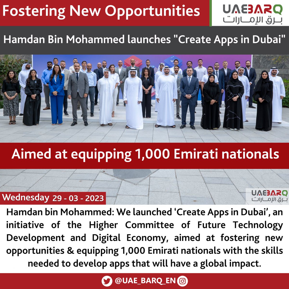 UAE BARQ on Twitter: "Hamdan Bin Mohammed launches "Create Apps in Dubai". #UAE_BARQ_EN"