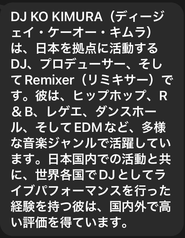 KO KIMURA 木村 コウ(@KOKIMURA_FUTIC) - Twilog (ツイログ)