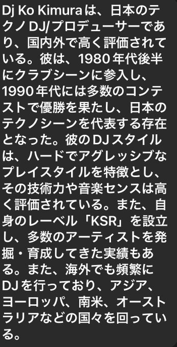 KO KIMURA 木村 コウ(@KOKIMURA_FUTIC) - Twilog