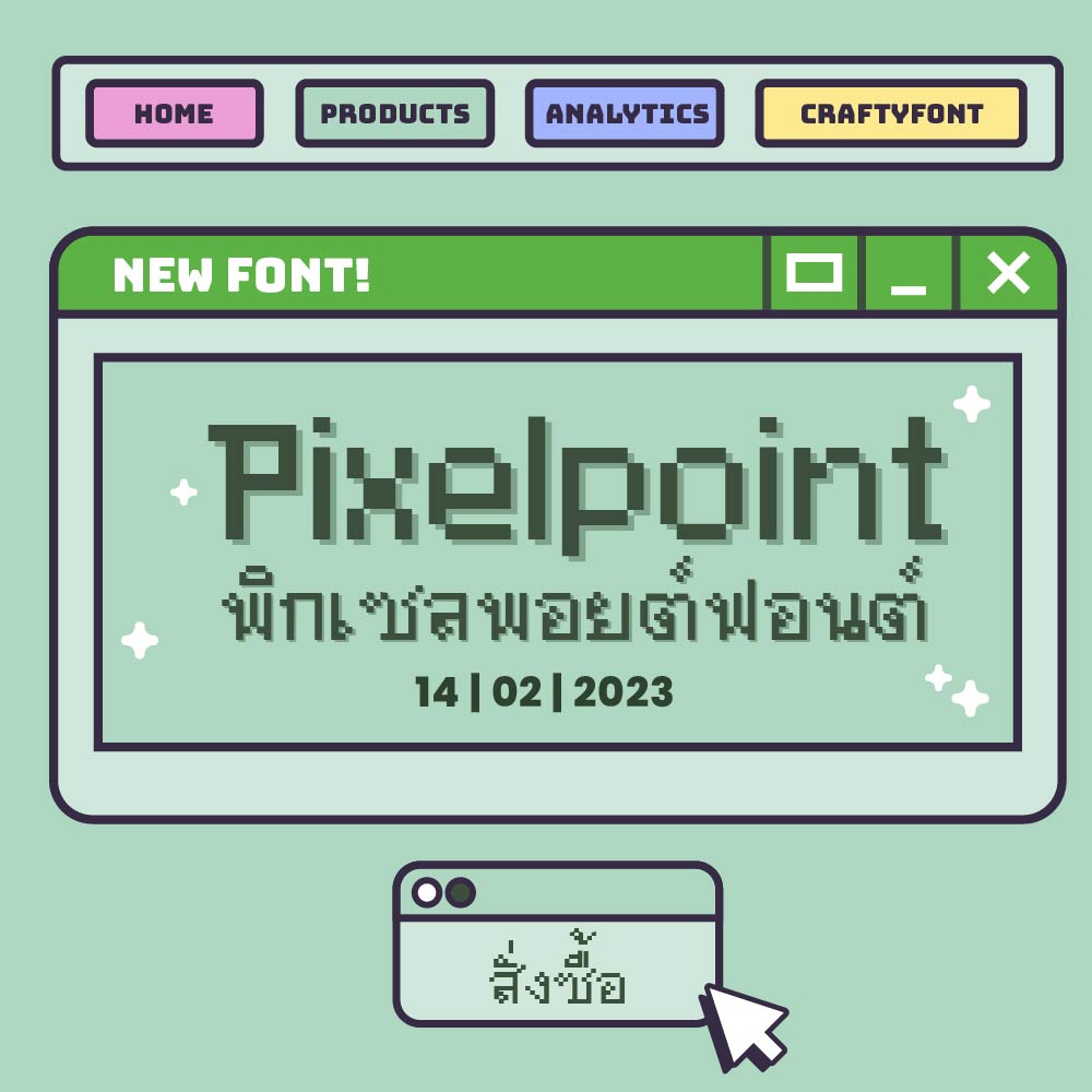 ฟอนต์.คอม on Twitter: "พิกเซลพอยต์ (Pixelpoint) by Crafty Font ฟอนต์พิกเซลพอยต์ มาในรูปแบบตัว ...