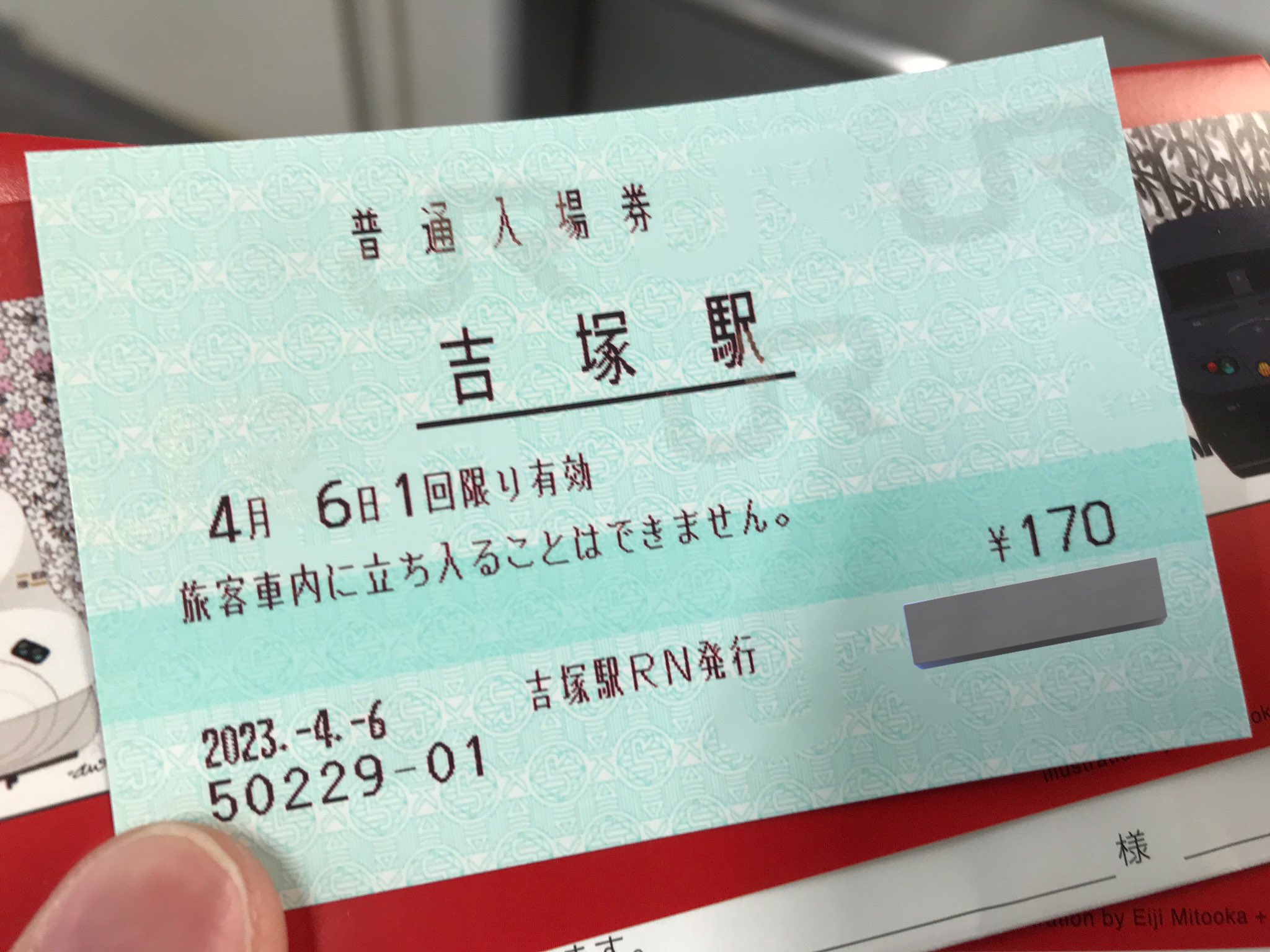 かがやくごったん on Twitter: "ついに出たか MR52N" / Twitter