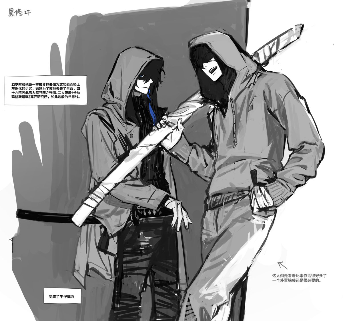 ココア～6.0 on Twitter: "快刀乱魔rkgk#2 *HO1&NPC剧透"