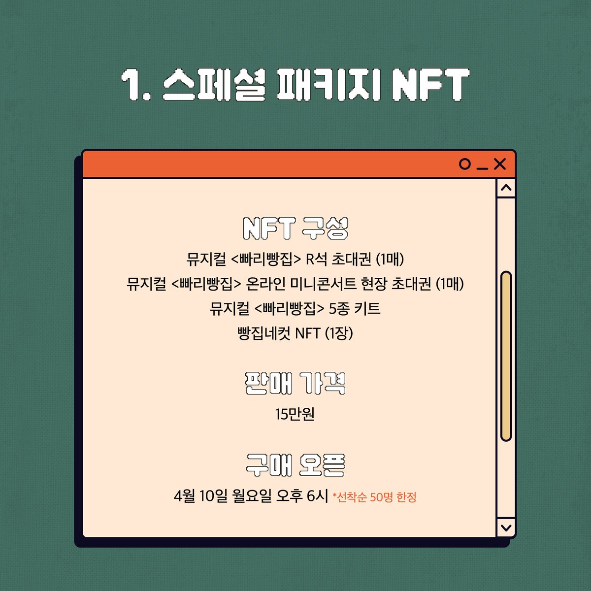 Hiya 📚🚂 On Twitter 아 제발