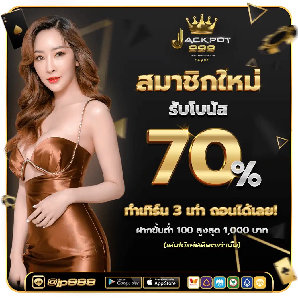 ศราวุฒิ โนนทิง on Twitter: "RT @bungja1150: เครดิตฟรี 300👌 ไม่ต้องฝากไม่ต้องแชร์ https ...