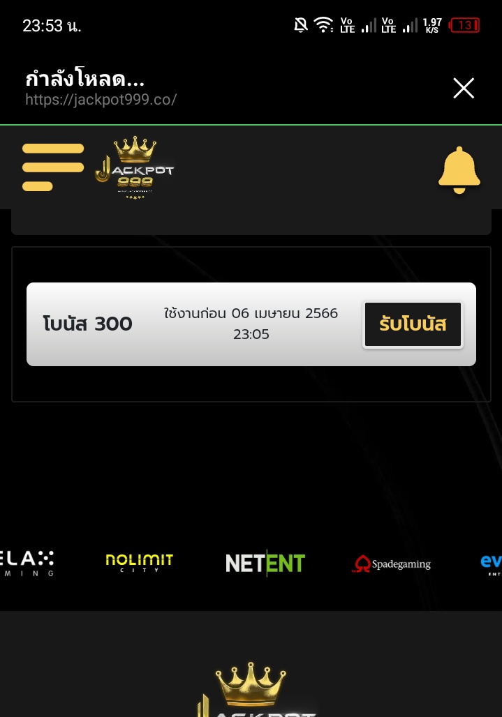 ศราวุฒิ โนนทิง on Twitter: "RT @bungja1150: เครดิตฟรี 300👌 ไม่ต้องฝากไม่ต้องแชร์ https ...