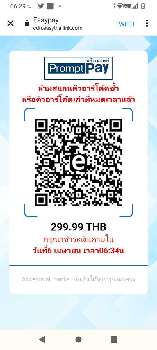ศราวุฒิ โนนทิง on Twitter: "RT @bungja1150: เครดิตฟรี 300👌 ไม่ต้องฝากไม่ต้องแชร์ https ...