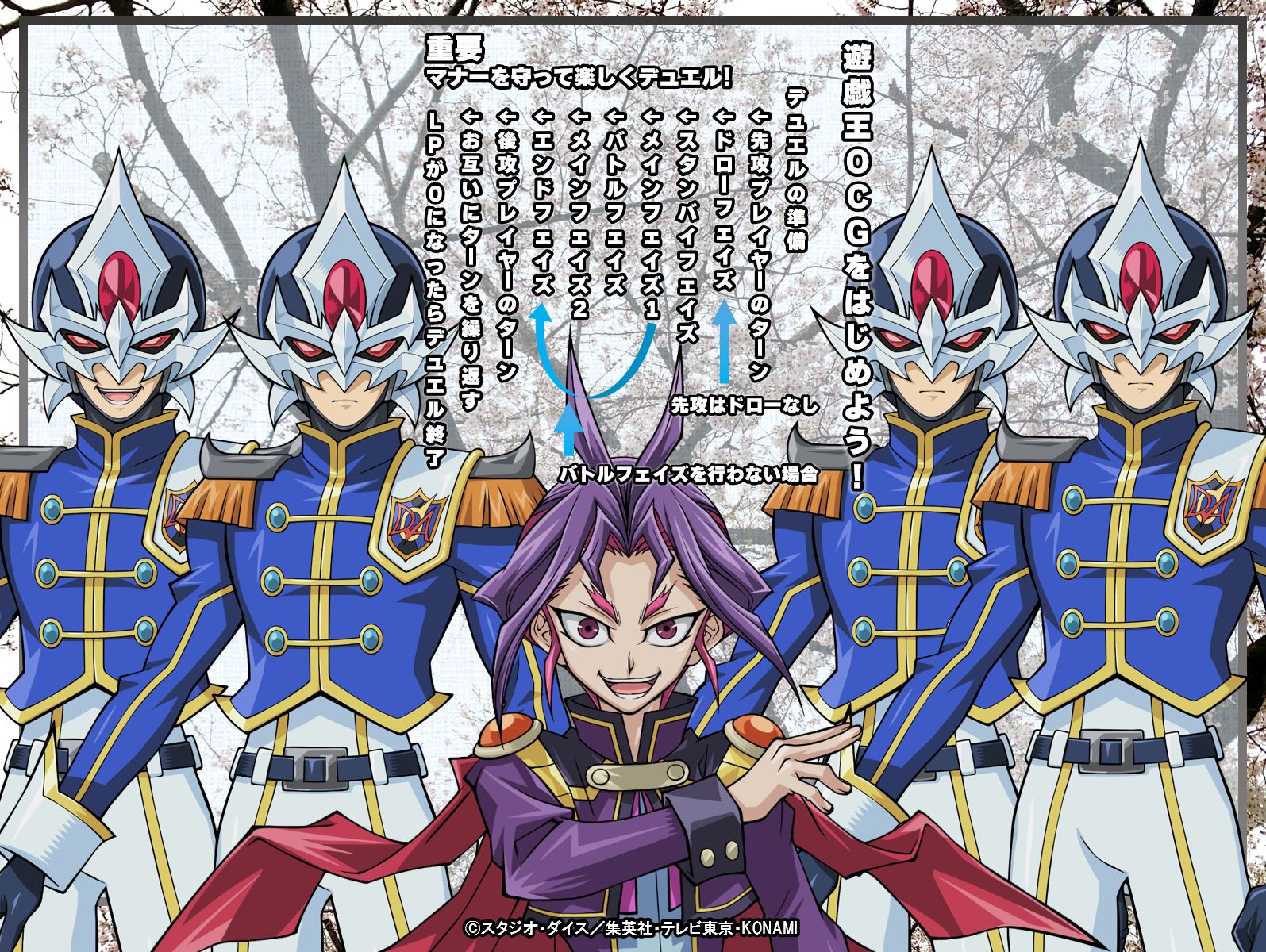 【公式】遊戯王OCG on Twitter: "🔰━━━━━━━━━━ 4月9日（日） 遊戯王OCG初心者の方 ━━━━━━━━━━🌿⚙️ 遊戯王OCGをはじめたい方は こちらのページに ...
