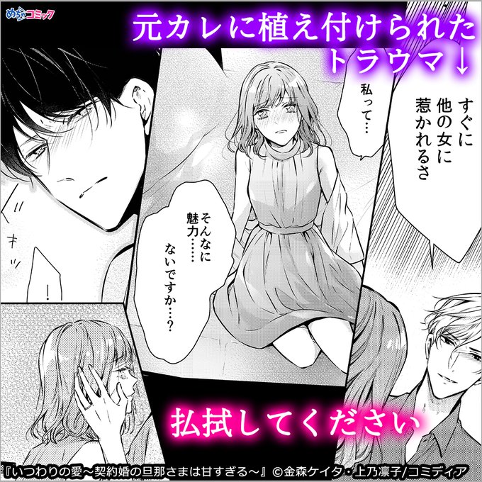 家政婦と不動産屋の御曹司が結婚?彼女の仕事ぶりに御曹司が提案したのは 漫画紹介pr さんのマンガ ツイコミ仮