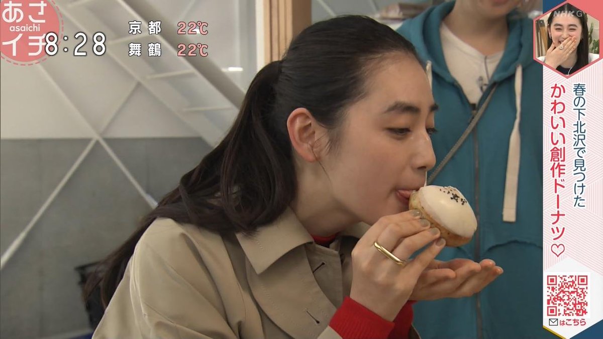 城丸香織 on Twitter: "NHK あさイチ https://instagram.com/p/CqpwbqfvVgQ/"