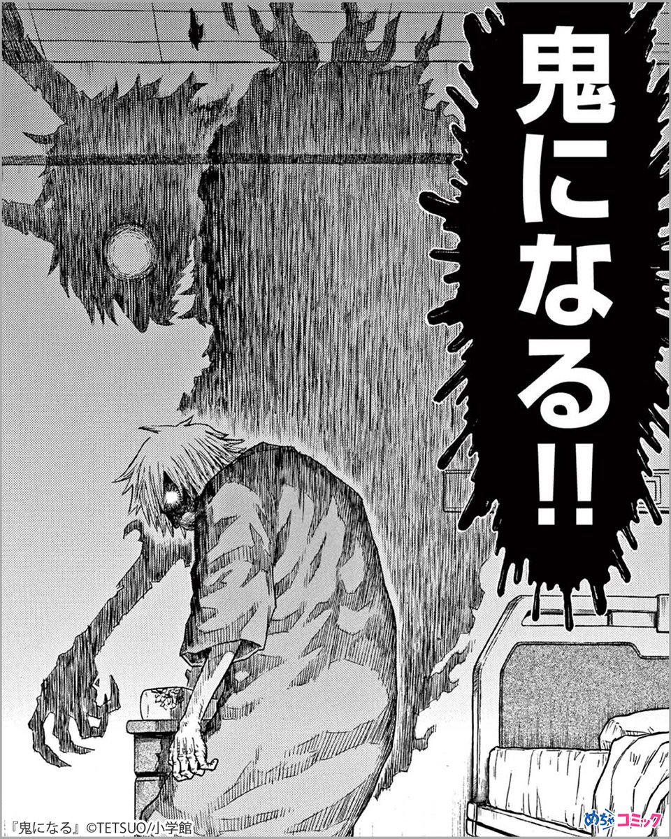 漫画紹介 Pr On Twitter 4 4 無料試し読みはこちら⇒ Adclr Jp C Xkkcnpbi