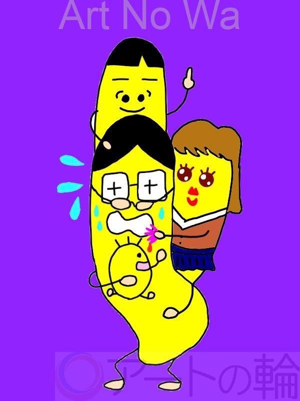 障がい者アート協会 on Twitter: "ポテパパ大変！ https://borderlessart.or.jp https://artnowa.org #障害者 #障がい者アート ...